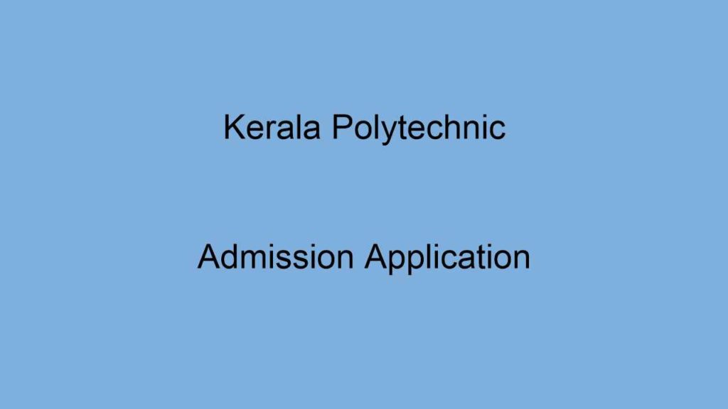 Kerala Polytechnic Admission 2024 Registration @polyadmission.org