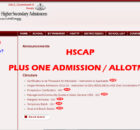 LSS USS Result 2025 (Check) Result Out@ bpekerala.in - Kerala plu