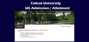 Calicut University UG Trial Allotment 2025 (FYUGP), Result@admiss
