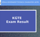 School Kalolsavam Result 2025-26 [Sub District Kalolsavam Result]